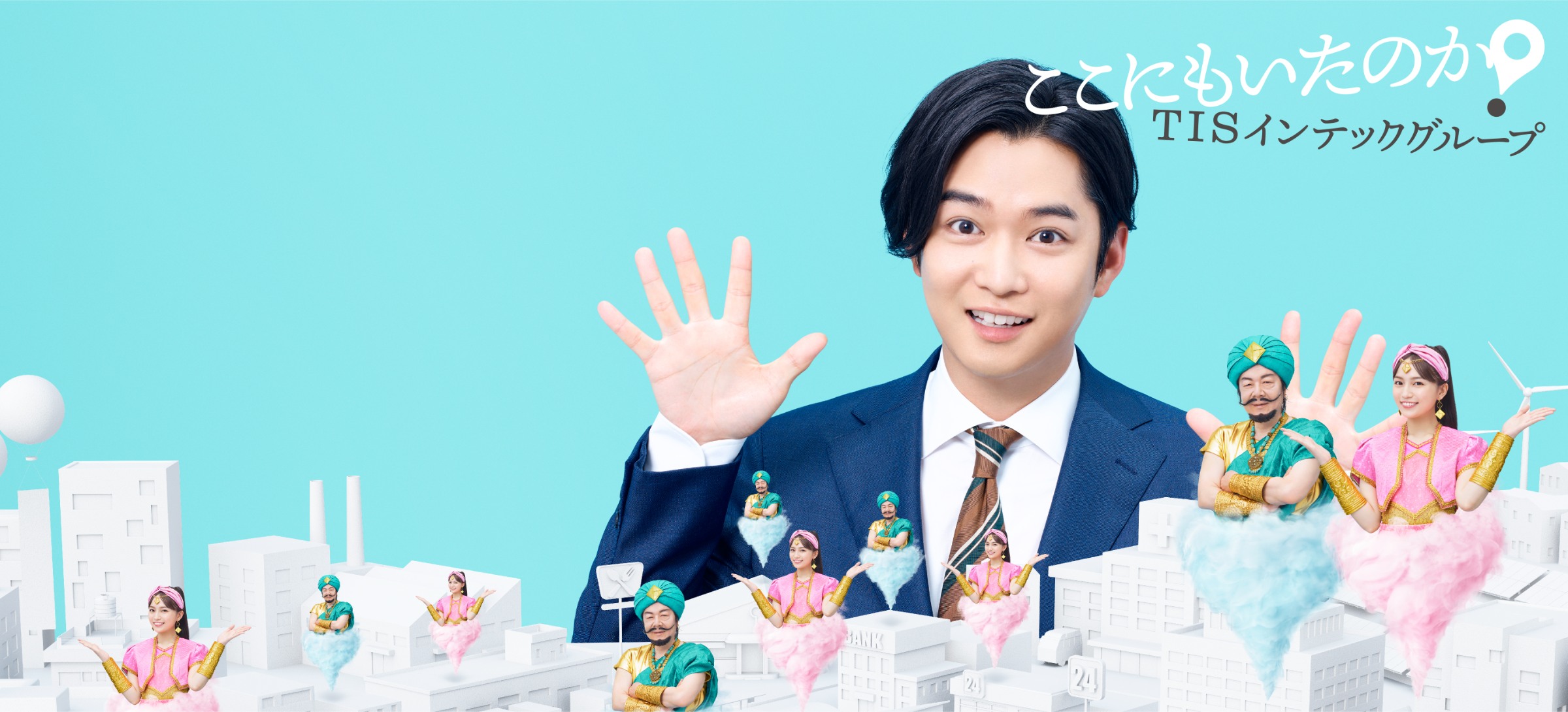 TIS北海道株式会社｜リクルートサイト